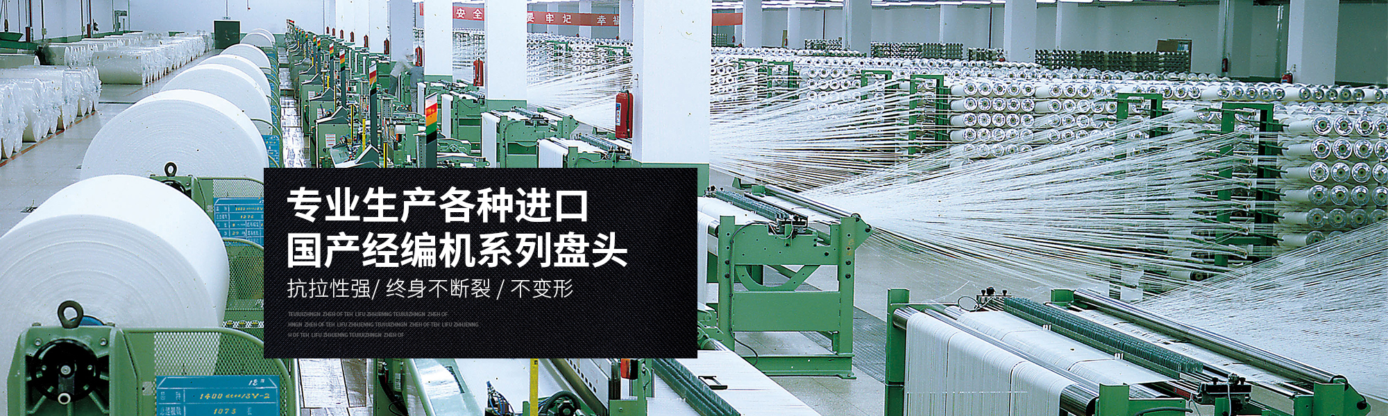 盘头 铝盘头 经编机铝盘头 织带机铝盘头 建进纺织 永康市建进纺织机械厂